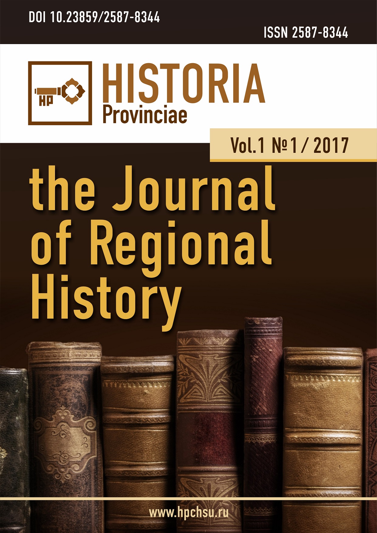 Historia Provinciae Regional History Electronic Journal Historia Provinciae Regional History Electronic Journal